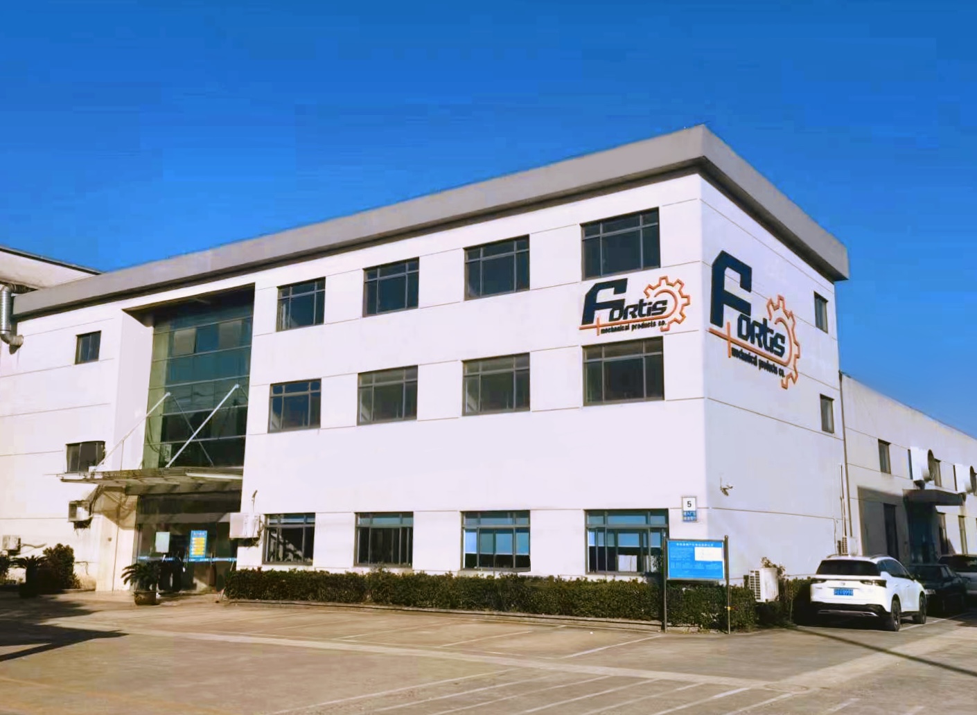 About - Fortis Mechanical Products Co.